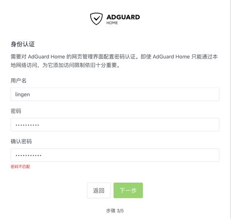 善用开源 用AdGuard Home搭建私有DNS服务 微言码道