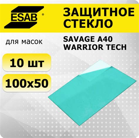 Характеристики Стекло защитное внутреннее для сварочной маски 100х50 мм ...