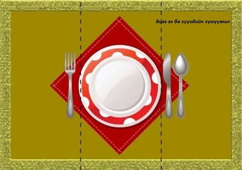 Эвлүүлдэг тоглоом нь хүүхдийн ерөнхий төсөөлөх сэтгэх чадварыг хөгжүүлдэг учраас математик