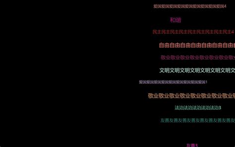 2023最新版jquery弹幕文字滚动代码 二当家的 2023最新版jquery弹幕文字滚动代码 二当家的