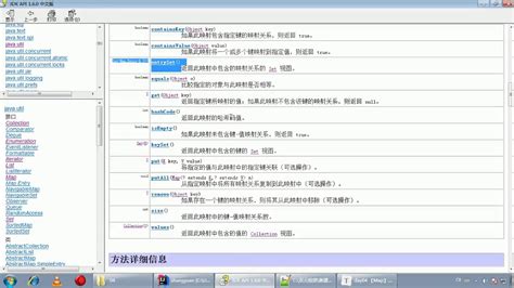 Java语法 270 Map接口中的常用方法 Youtube Java语法 270 Map接口中的常用方法 Youtube