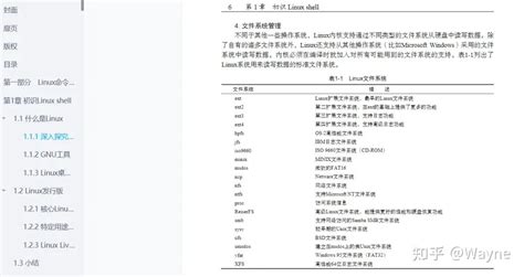 超详细的linux命令shell脚本教程,网传运维老鸟总结的全套! 知乎 超详细的linux命令shell脚本教程,网传运维老鸟总结的全套! 知乎