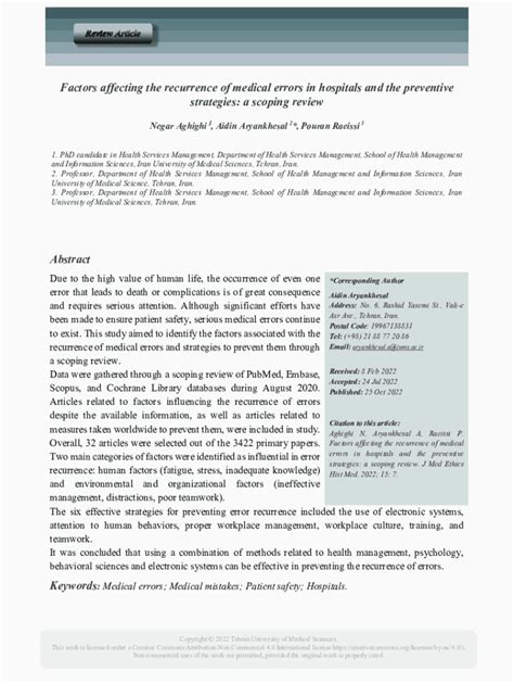 Fillable Online Ueaeprints Uea Ac Factors Affecting The Recurrence Of