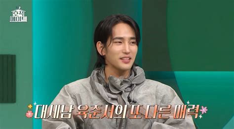 친동생도 인정한 육준서 학창 시절 외모…뒷문으로 못 다닐 정도 사진 위키트리