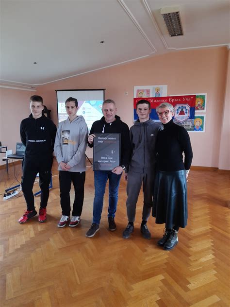 Безбедност деце на интернету СТШ МБУ