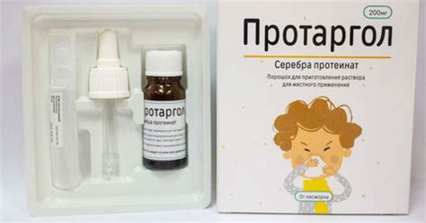 Капли Протаргол или спрей – что лучше?