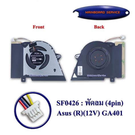 จำหน่ายadapternotebook อะไหล่โน๊ตบุ๊คทุกชนิด ซ่อมเมนบอร์ด ซ่อมnotebook