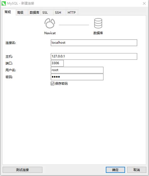 二导入SQL脚本 GitEgg