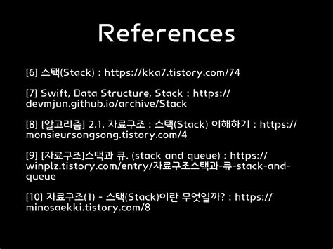 [swift] data structure stack ppt