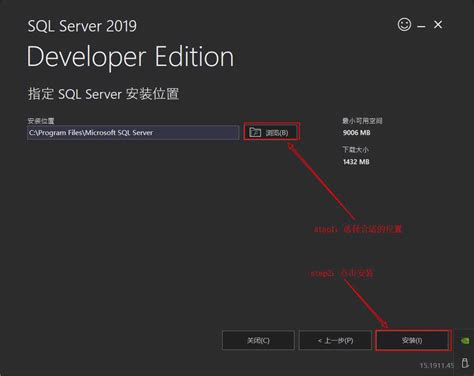 SQL Server 安装教程 通俗易懂 腾讯云开发者社区 腾讯云
