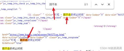 第06课python 《从零开始学习网络爬虫》——反反爬学习liandailin 天启ai社区