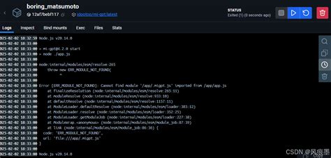 Docker找不到appjs文件（migpt小爱音箱接入ai）群晖docker Mi Gpt Csdn博客