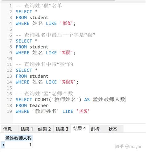 查询成绩最好的前两名 sql查询总结 csdn博客