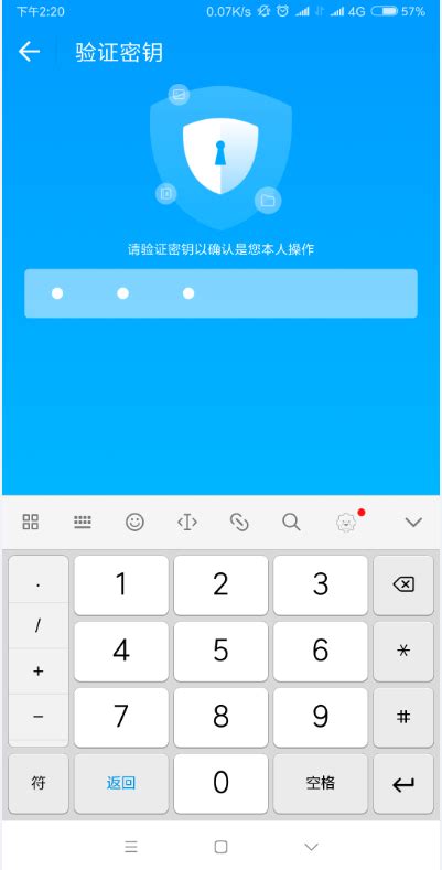 Github Itantnumberpassword 数字密码ui