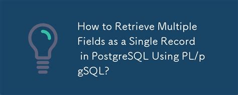 如何使用 Plpgsql 在 Postgresql 中檢索多個欄位作為單一記錄？ Mysql教程 Php中文網
