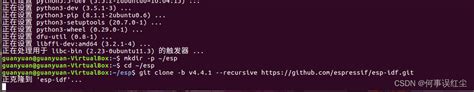 esp32开发（三）：搭建linux开发环境 vscode操作、python安装卸载 esp32 linux csdn博客