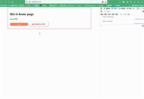 React使用？ Search和params传参 （react 函数非类） React Useparams Csdn博客