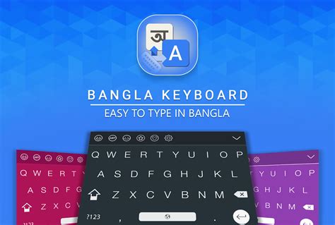 Bangla Keyboard Easy Bangla Apk For Android Download