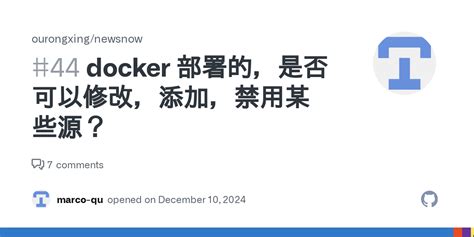 docker 部署的是否可以修改添加禁用某些源 Issue 44 ourongxing newsnow GitHub