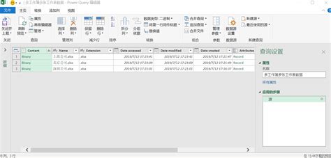 Excel：使用powerquery进行多表合并powerquery合并多个表 Csdn博客