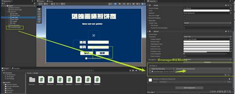 Ugui学习过程记录ugui 学习文档 Csdn博客