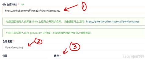 2 将github上的开源项目导入clone到linux服务器上——深度学习·科研实践·从0到1github Linux Csdn博客