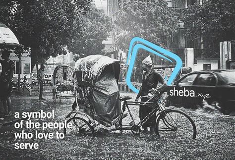 Sheba Makes A Strategic Shift The Problem Sheba Solves Shebas Model And The Job Strategy Does