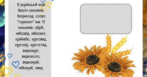 Матеріал Обкладинки на зошити Початкова освіта