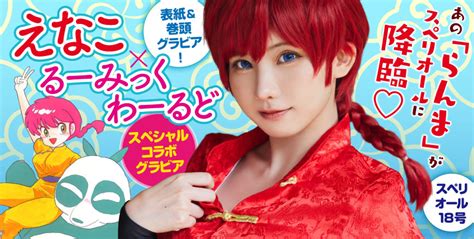ビッグコミックスペリオール第18号 ビッグコミックbros Net（ビッグコミックブロス）｜小学館