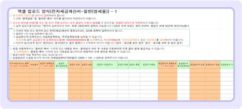 홈택스 전자세금계산서 발급 조회방법을 알려드려요 비즈넵 환급 고객센터