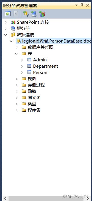 【使用c建立一个简单的员工管理系统】c管理系统 Csdn博客
