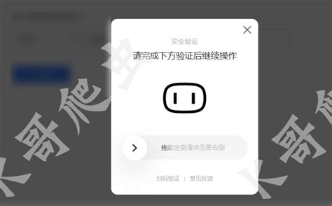 【验证码逆向专栏】某度滑块、点选、旋转验证码 v1、v2 逆向分析 百度数字点选验证码 csdn博客