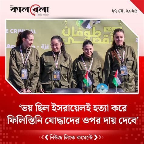 Kalbela Kalbela Added A New Photo