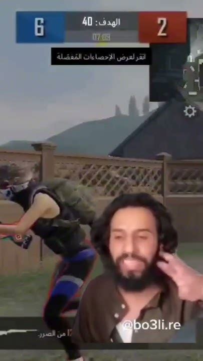 تحشيش ببجيpubg Youtube