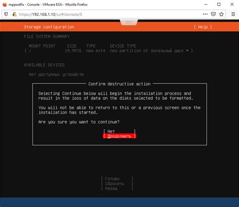Установка ubuntu server 20 04 lts на виртуальную машину vmware esxi 6 7
