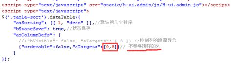 h ui admin v3 1后台模版 h ui前端框架官方网站