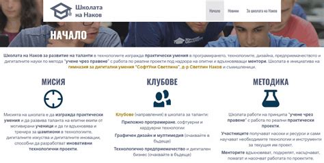 Svetlin Nakov Svetlin Nakov Official Web Site And Blog Стартира