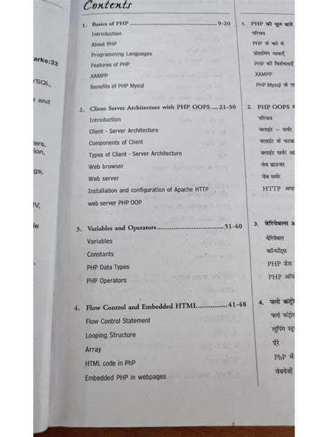 php pdf