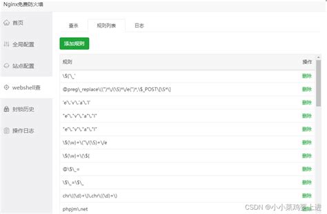接口请求提示json格式错误请传递正确的json参数 csdn博客