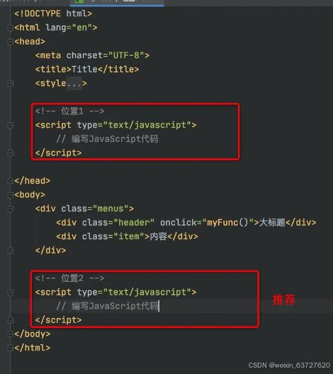 Javascript 个人笔记 Csdn博客