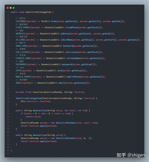 一个注解，实现数据脱敏 plus版 知乎
