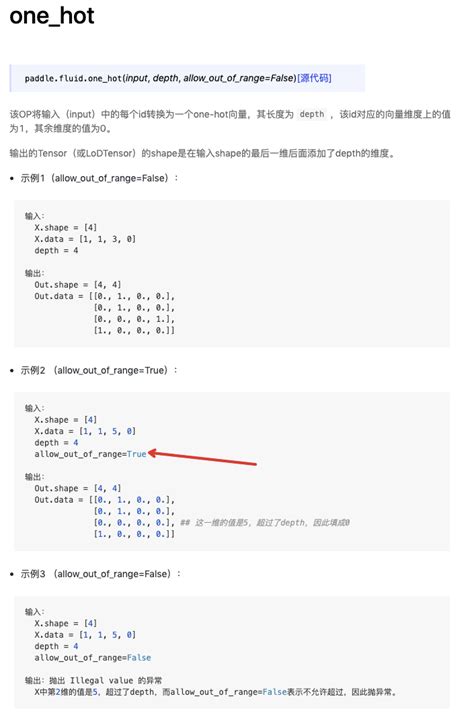 one hot api参数失效 · issue 21259 · paddlepaddle paddle · github