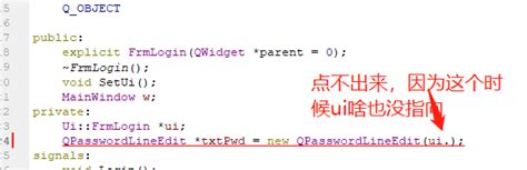 Qt头文件引用其他类主类头文件报错 invalid use of incomplete type class xx yy forward declaration of