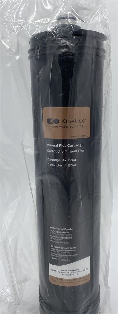 Kinetico K5 Water Systems Brown Mineral Plus Filter Cartridge 13041