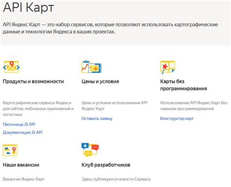 Что такое Api простыми словами зачем нужен как работает примеры использования АПИ