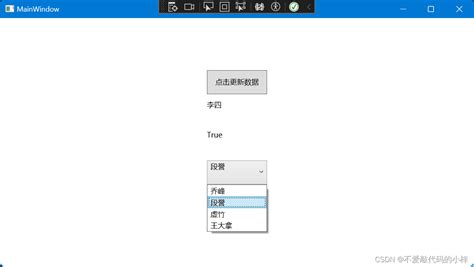wpf —— mvvm架构 wpf mvvm csdn博客