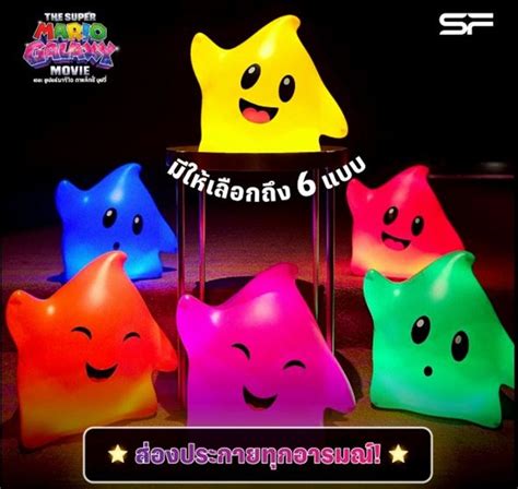 Luma Orange Led Shaped Star Popcorn Bucket The Super Mario Galaxy Movie