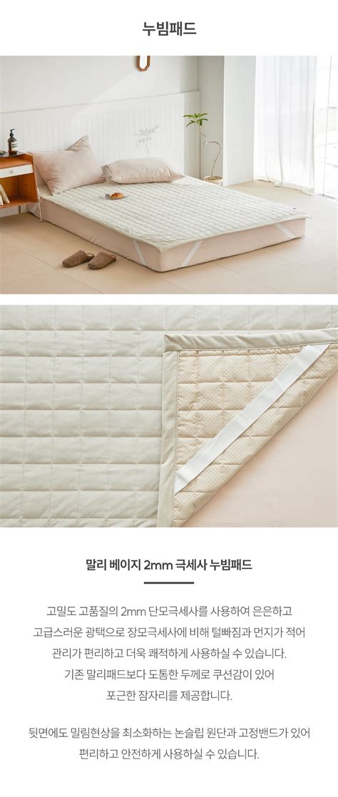 beige_pad.jpg