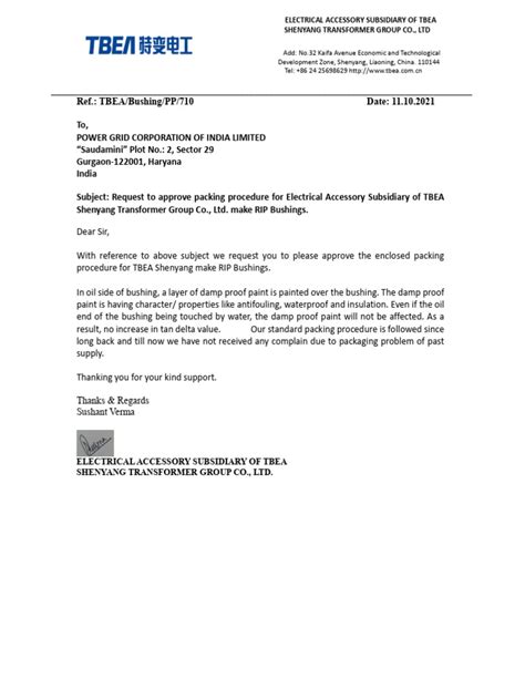 Pacakging Procedure Pdf Electricity Electrical Engineering