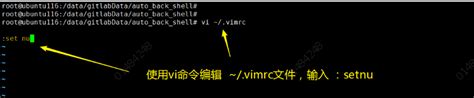 Vim命令下显示行号 通俗易懂 腾讯云开发者社区 腾讯云 Vim命令下显示行号 通俗易懂 腾讯云开发者社区 腾讯云